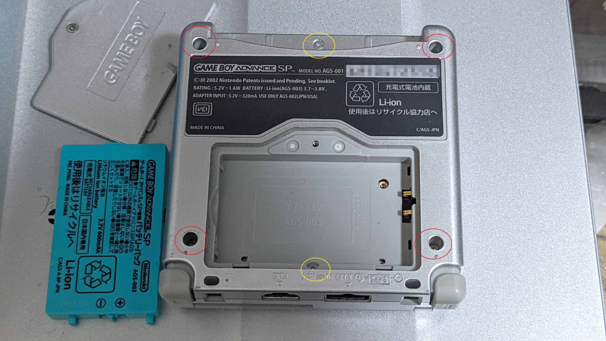 【修理解説】ゲームボーイアドバンスSPの電源が入らないなど不安定なので、分解して電源スイッチをメンテナンス修理してみた【GBASP】 | 英二六ブログ