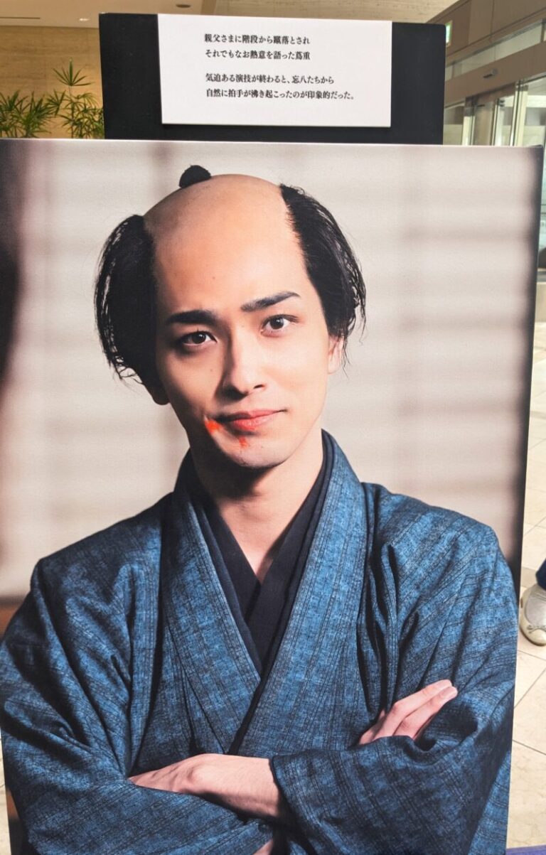 NHK_taiga_berabou_exhibition(10) | 英二六ブログ