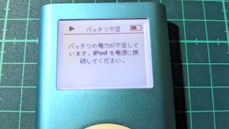 【名機再生】iPod mini 第2世代のジャンク品をSD化＆バッテリー交換してみた【修理解説】 | 英二六ブログ