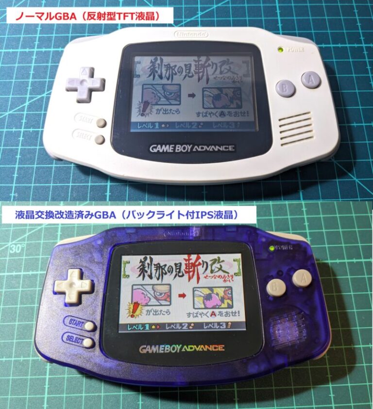【修理解説】ゲームボーイアドバンスの電源が入りにくく不安定なので、分解して電源スイッチの接触不良を修理してみた【GBA】 | 英二六ブログ